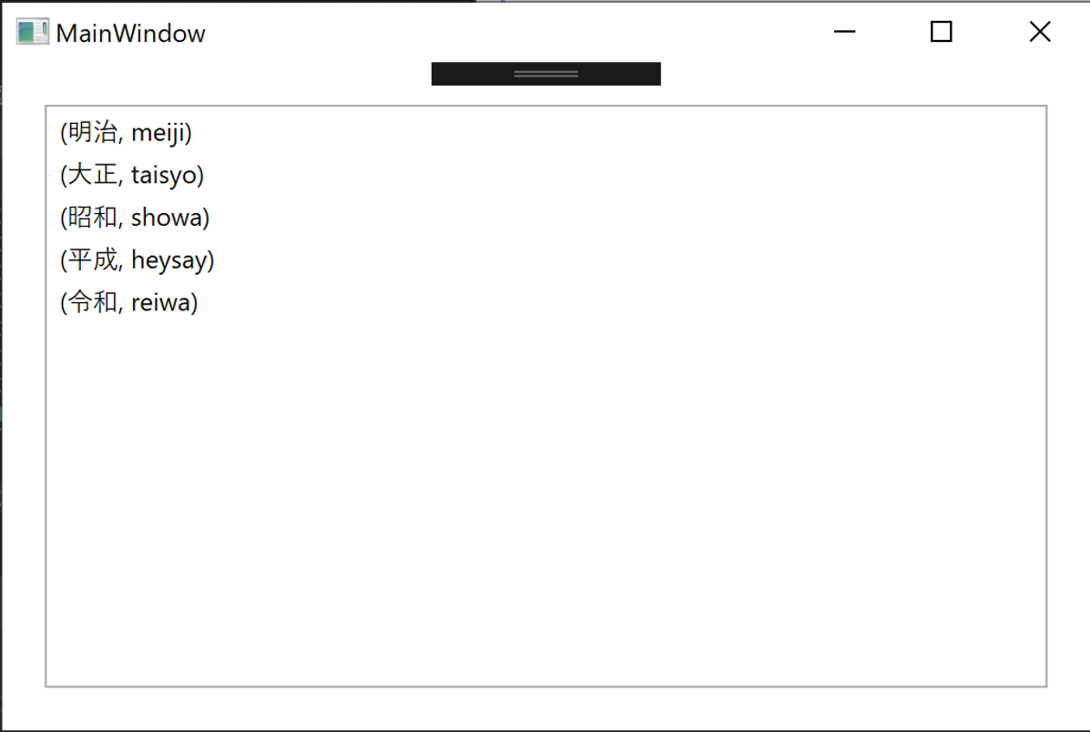 [C# WPF] ObservableCollectionをListBoxとBindingする – Pelican Philosophy
