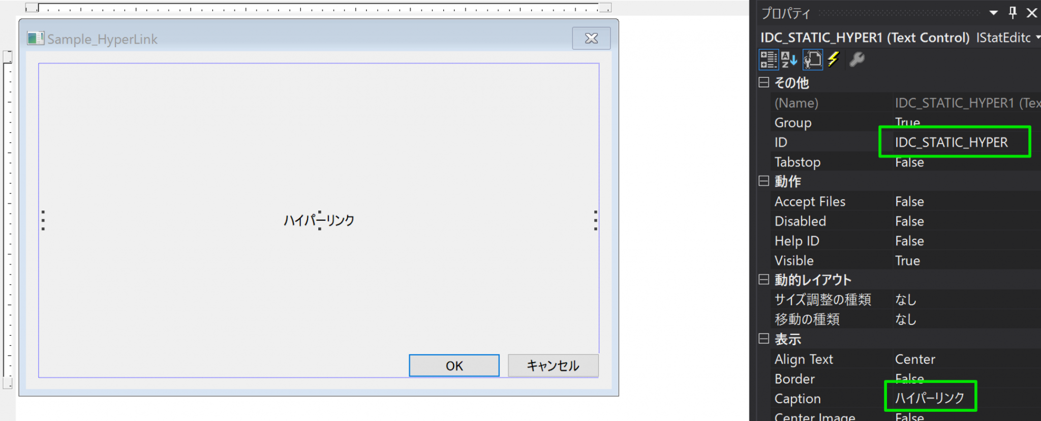 [MFC] Static Textを使ってハイパーリンクっぽいボタンを作る – Pelican Philosophy